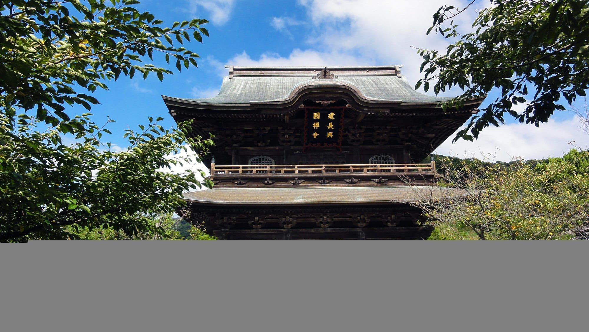 Kenchō-ji — DozoDomoDozoDomo