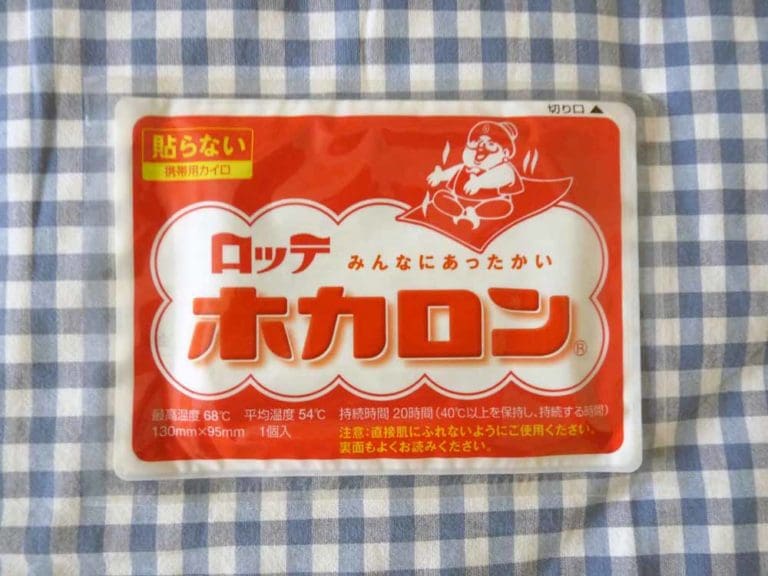 Hokkairo, le radiateur de poche des JaponaisDozoDomo